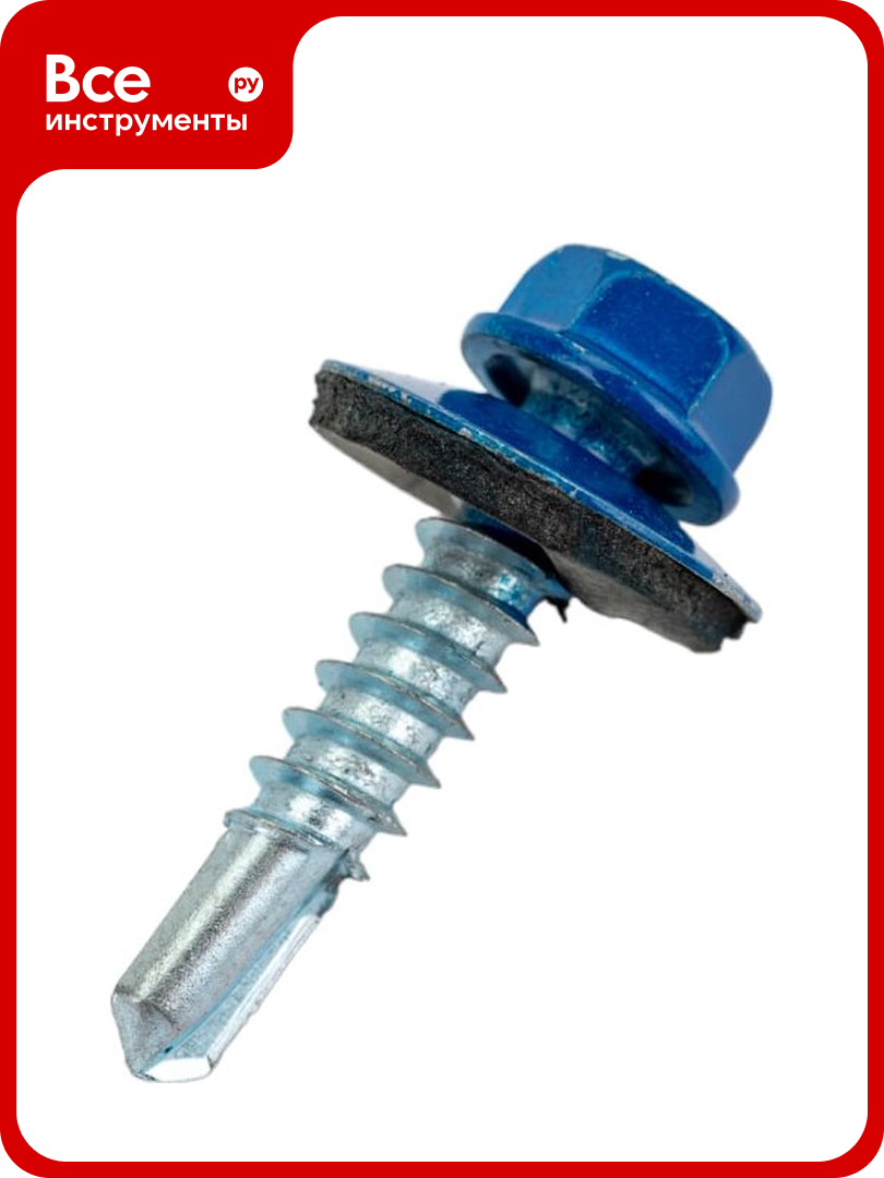 Кровельный саморез Качественный крепеж синий RAL 5005, 5.5х25 мм, 200 шт 1000713 КЧ, товара