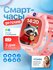 Детские умные часы Y31, оснащенные камерой высокой четкости, GPS, LBS, SOS, Wi-F...