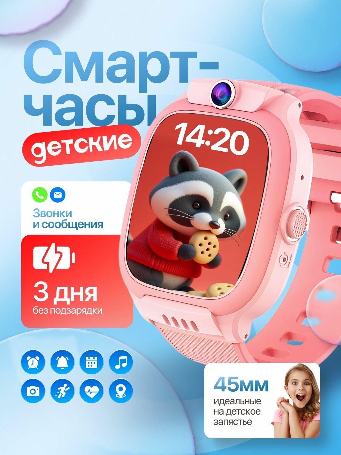 Детские умные часы Y31, оснащенные камерой высокой четкости, GPS, LBS, SOS, Wi-Fi