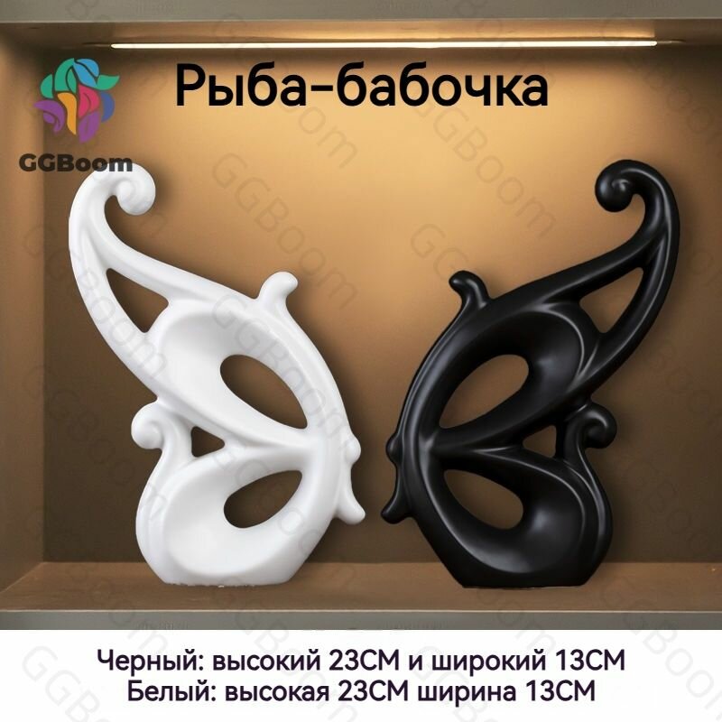 Настольный декор, Керамический декор, Скандинавский минимализм, Дом, Уют, Две бабочки