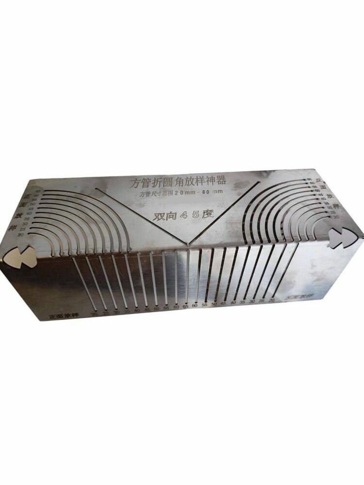 Линейка для вычерчивания линий