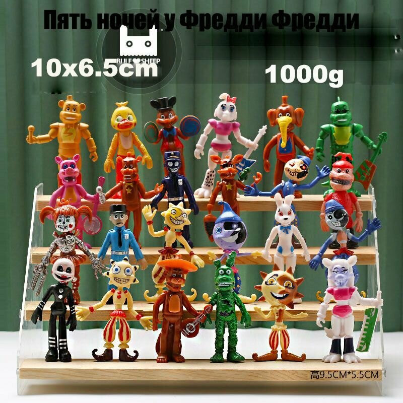 Набор фигурок Аниматроники фнаф /Пять ночей у Фредди FNaF/ Кукла из ПВХ(24 шт./компл.)