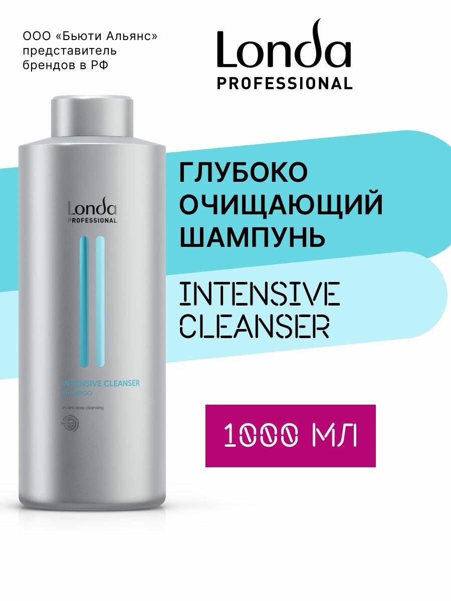 Глубоко очищающий шампунь Intensive Cleanser, 1000 мл