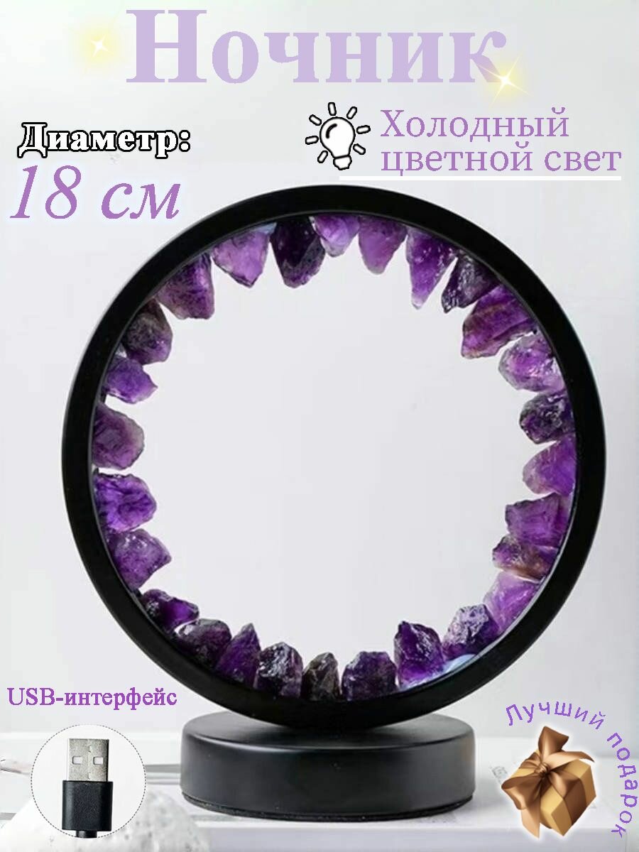 Ночник для спальни в лесном стиле с USB-портом, натуральный прозрачный кристалл кварца, ночник для спальни, офиса, украшения дома