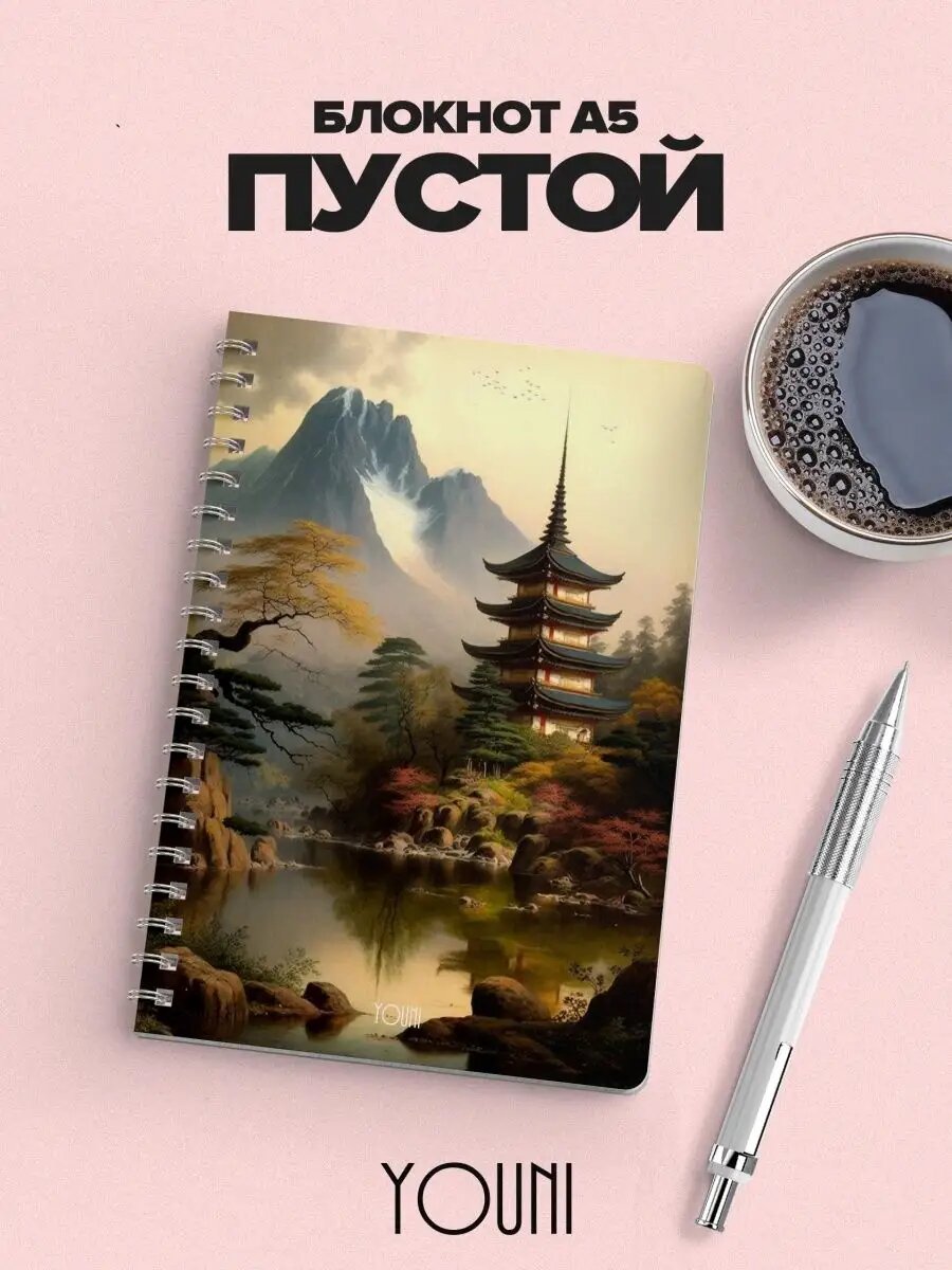 Блокнот аниме без линовки 50 листов, обложка с матовой ламинацией