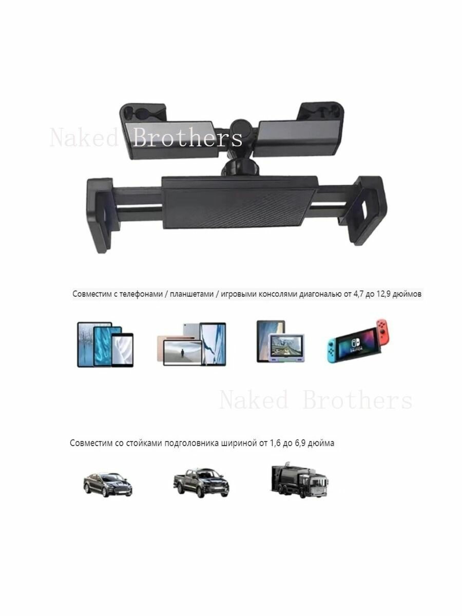 Кронштейн для планшета на подголовник заднего сиденья автомобиля с поворотом 360 градусов, универсальный держатель для гаджетов 4.7-12.9 дюймов