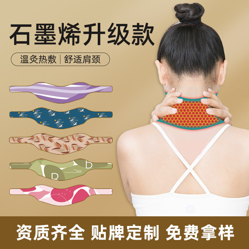 Полынь защиты шеи паста горячий компресс теплая Шея паста пар теплый ребенок самонагревающийся теплый шейный ремешок