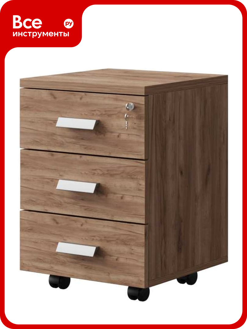 Тумба выкатная Альянс мебель с замком 430x450x610 ТМ Дуб крафт табачный, размером