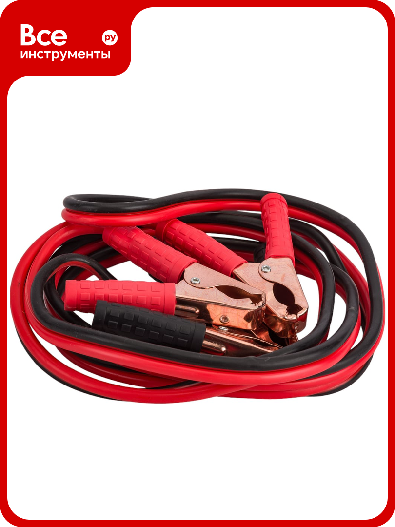 Пусковые провода Nova Bright 200 А, морозостойкие, в сумке, 2.5 м, медные кабели для легковых автомобилей