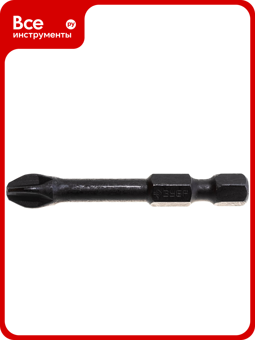Биты профи PH3 (2 шт; 50 мм; 1/4 ) Зубр 26021-3-50-S2, с шуруповертами при монтаже