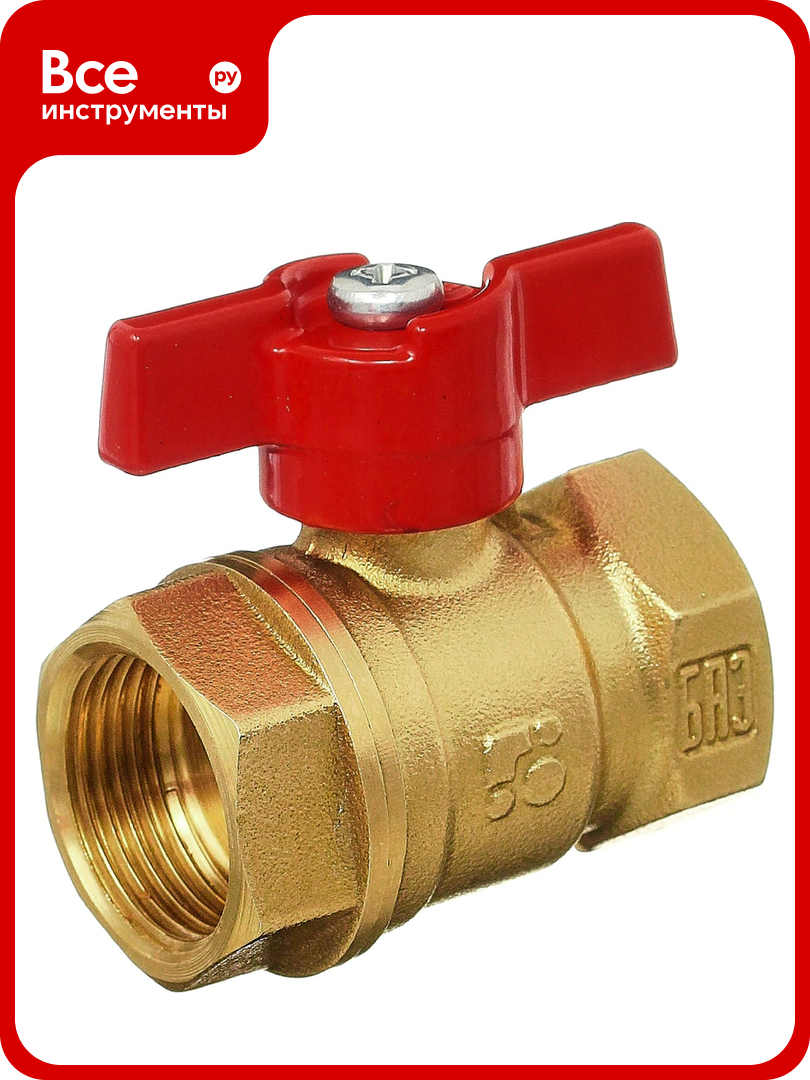 Шаровой кран БАЗ 11Б27п1 Ду20 А30/1 вр/вр бабочка PN40 серия Standart БАЗ. А30.1.20. НГ.40