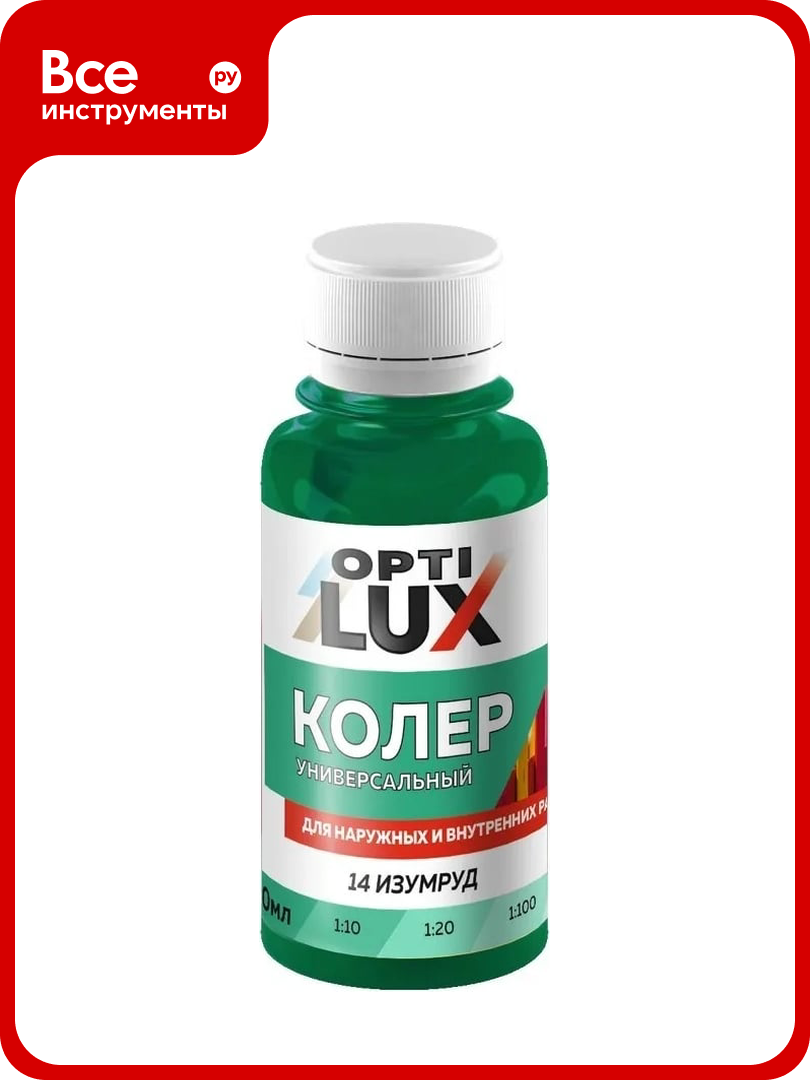 Колеровочная паста оптилюкс 14 изумруд 100мл 04474