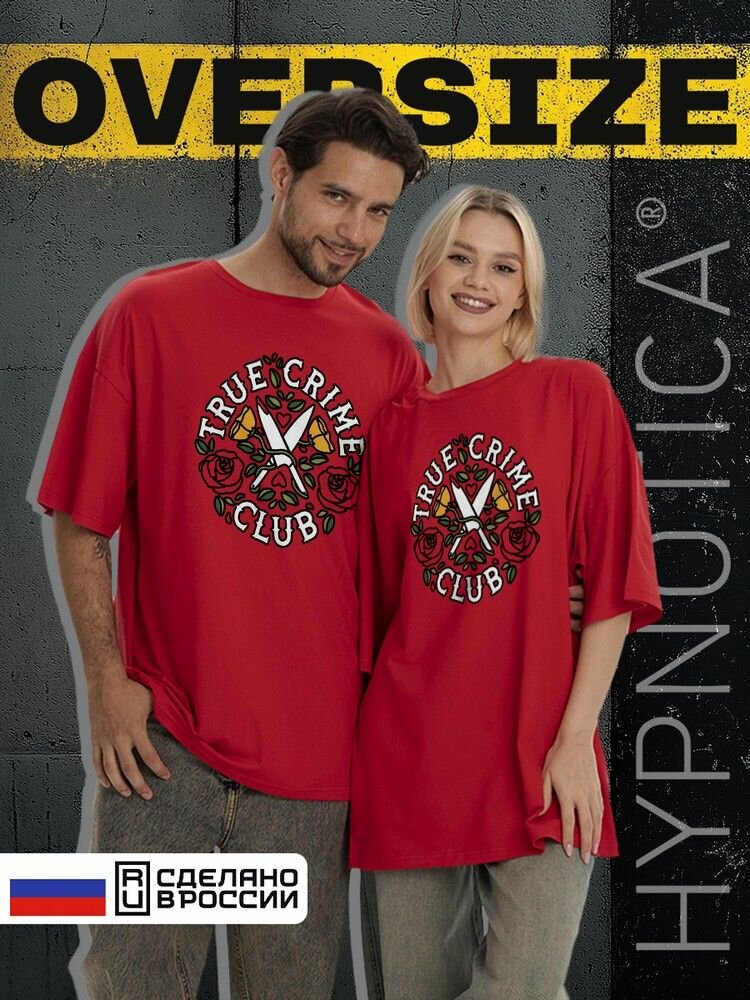 Футболка Цветная