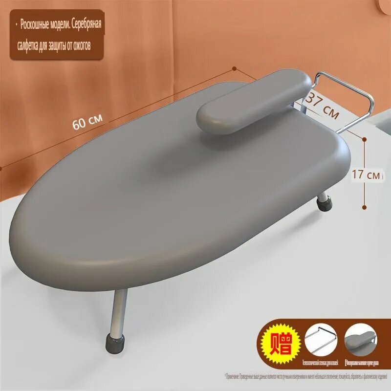 Гладильная доска Настольная, 60 см х 37 см. Складная гладильная доска