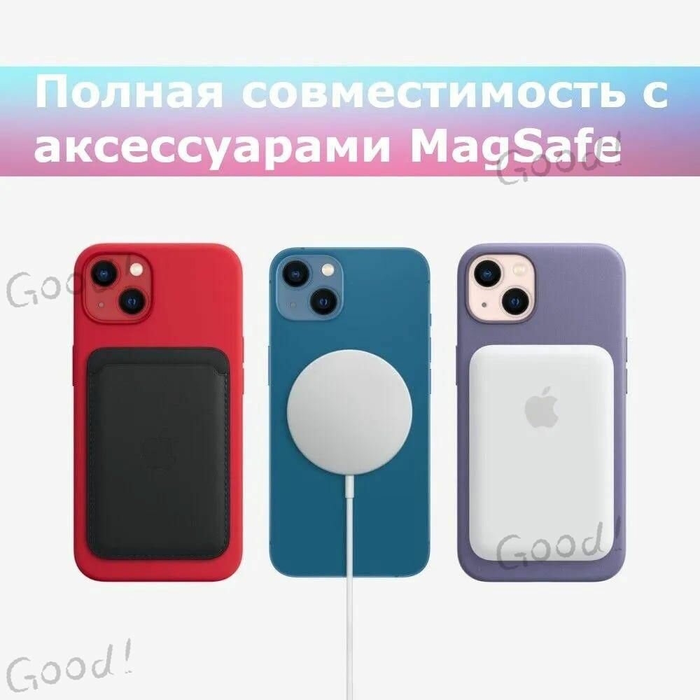 Чехол для смартфона — фото 1