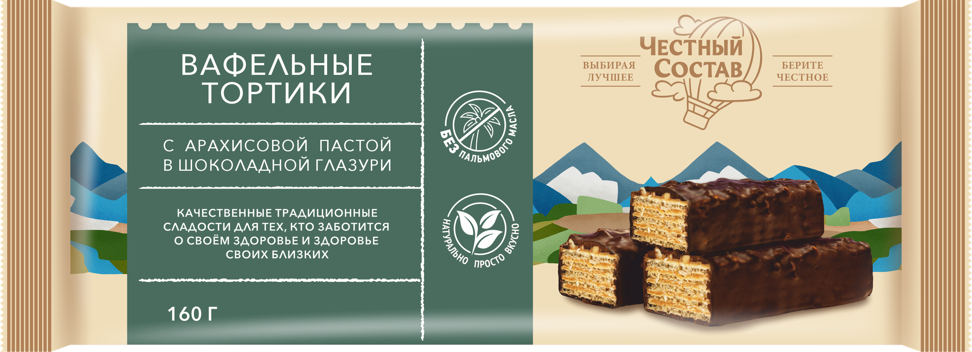 Пермская кондитерская фабрика, "Тортики вафельные с арахисовой пастой в шоколадной глазури 160г ЧС" 160г, 2шт