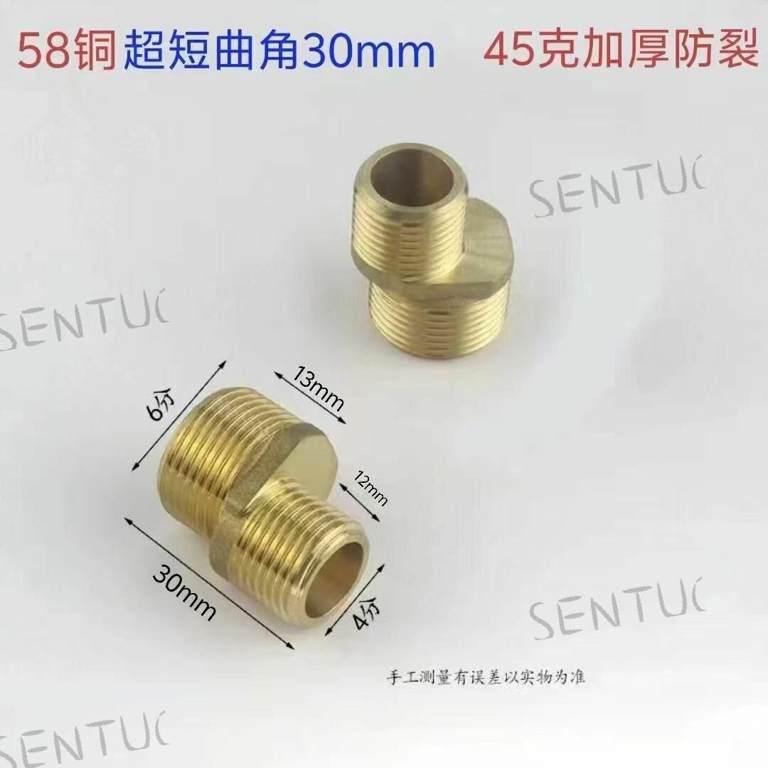 Эксцентрик вогдаль, для смесителя, короткий, латунь, 30x30 мм