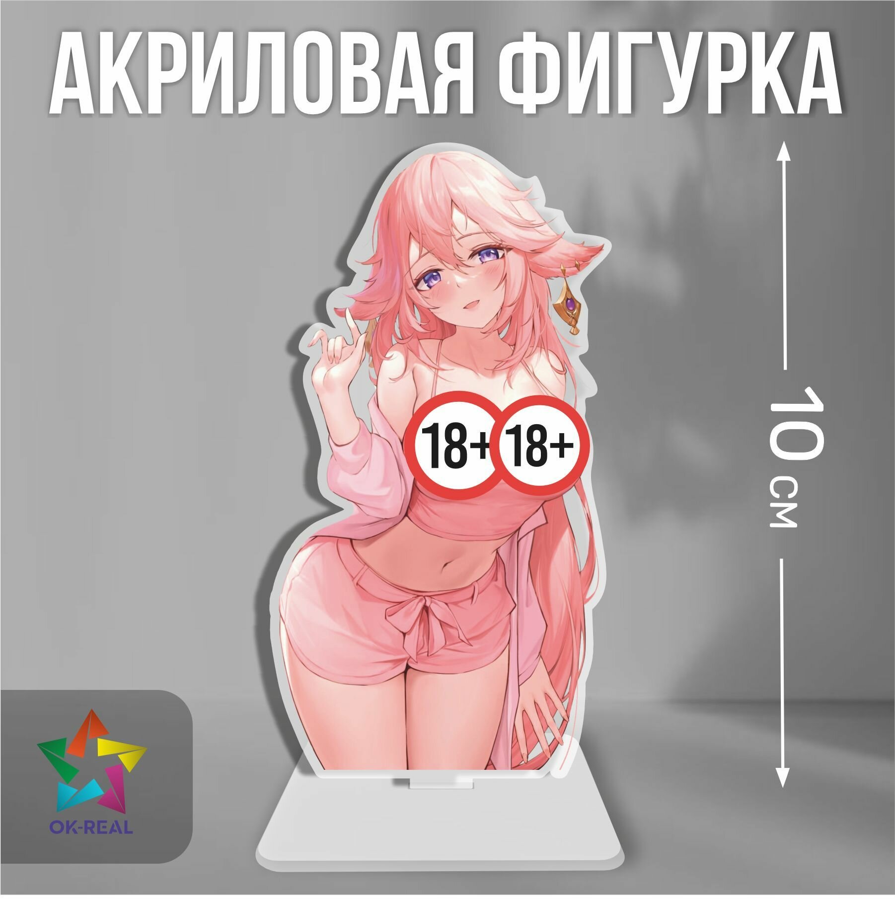 Акриловая статуэтка / фигурка декоративная для взрослых 18+ Аниме тян хентай