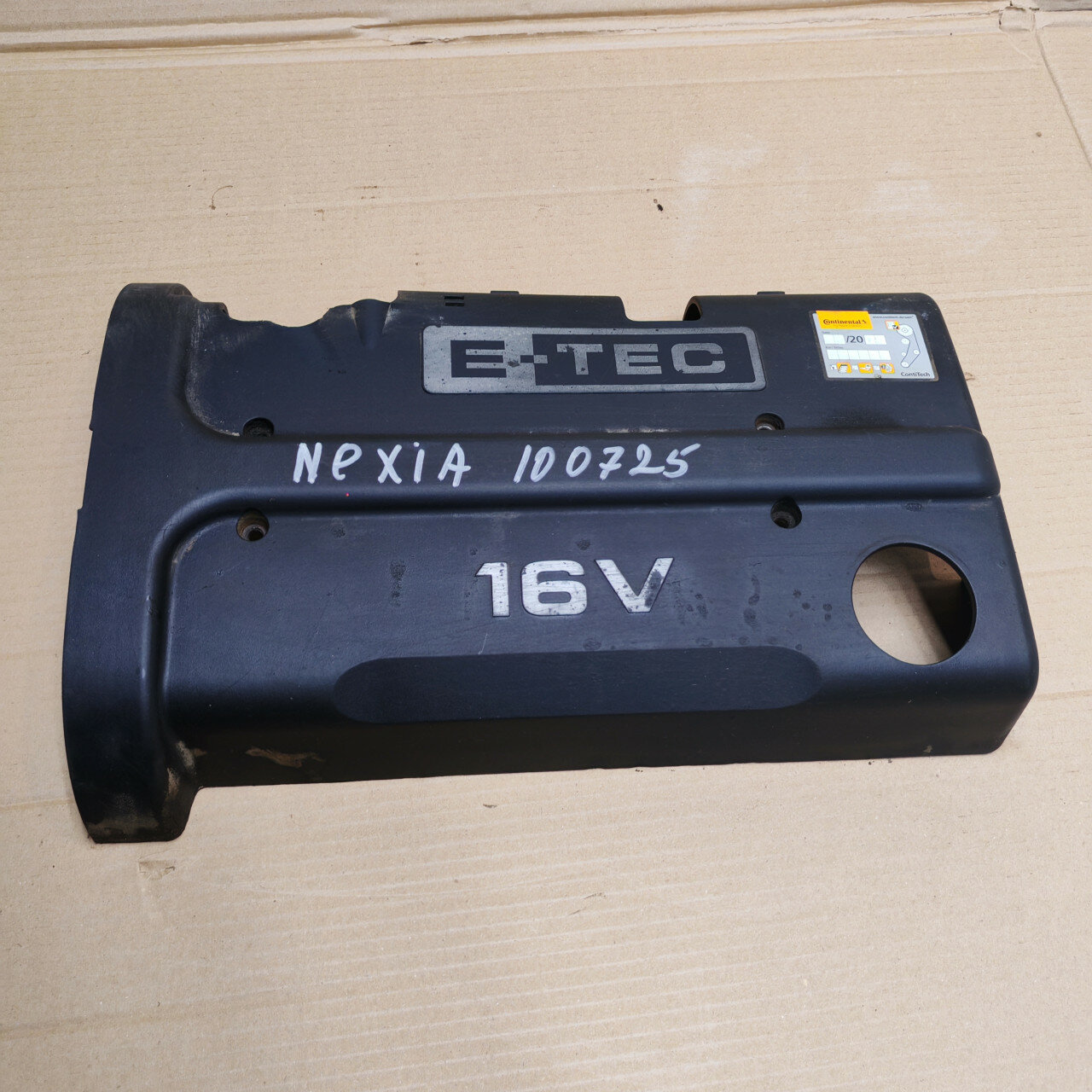 Крышка декоративная ДВС Nexia A15MF