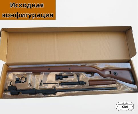 Игрушечное оружие — фото 1