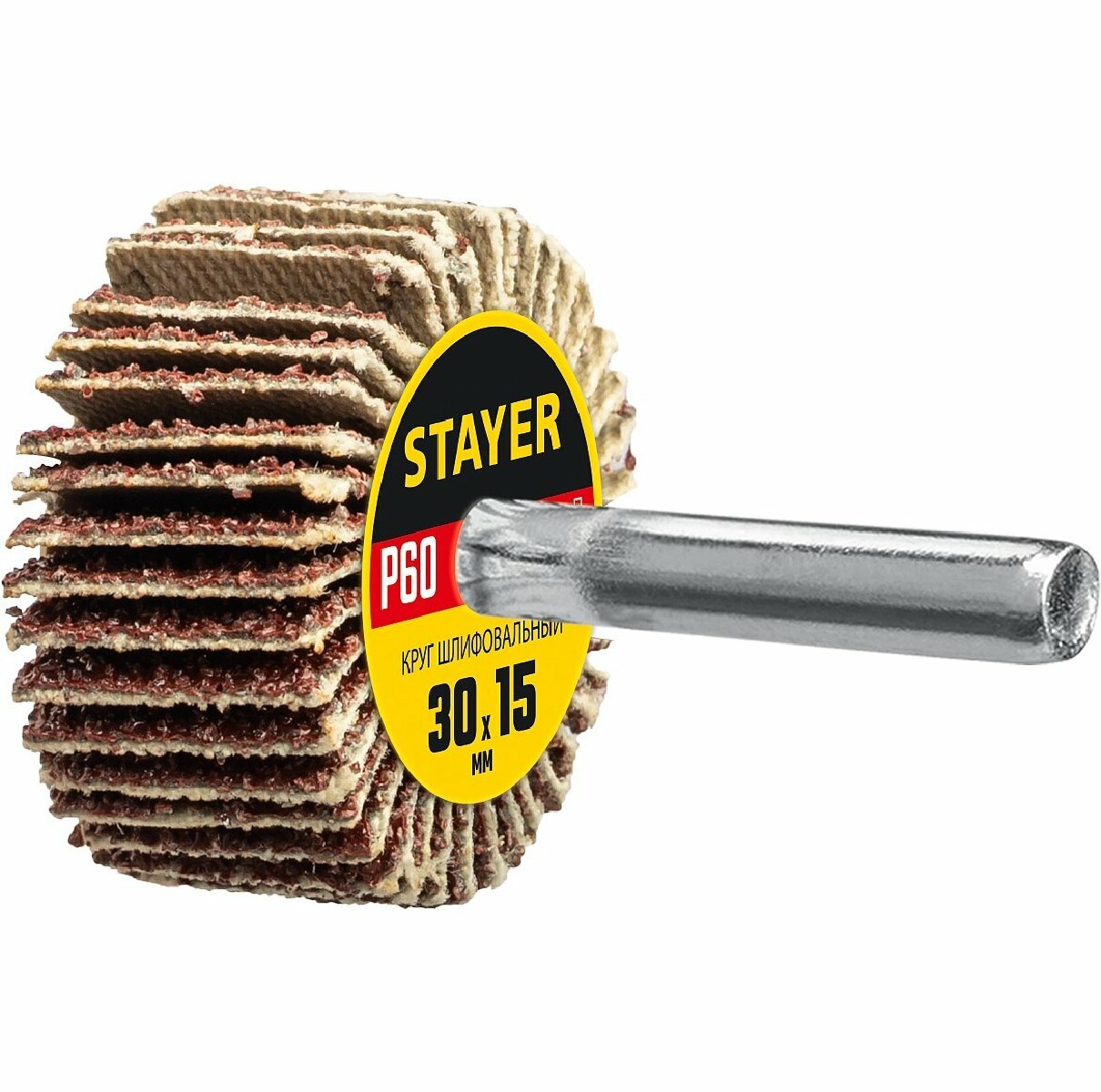 Шлифовальный круг STAYER 30х15 мм P60 на шпильке 6 мм