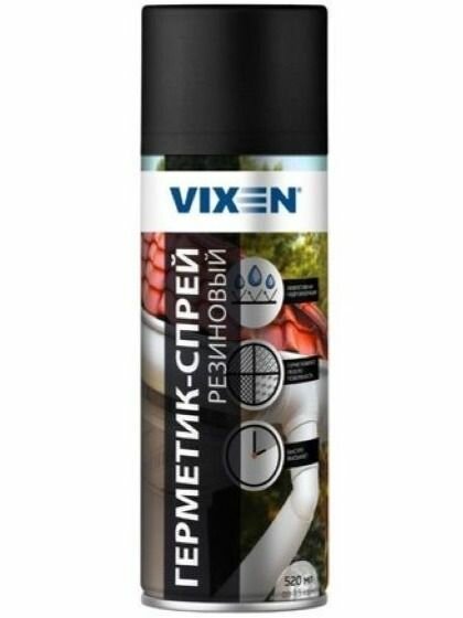Резиновый герметик-спрей VIXEN 520мл. VX90200