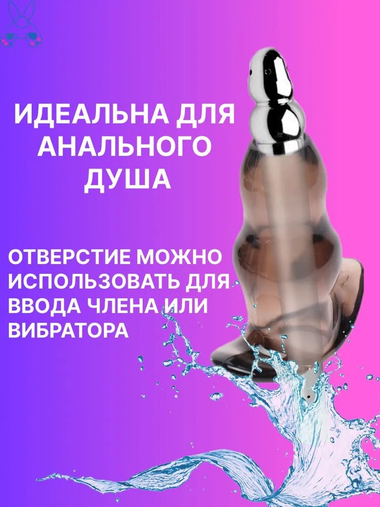 Насадка на член для увеличения. Удлинитель члена - Интимная игрушка для двоих 22cm