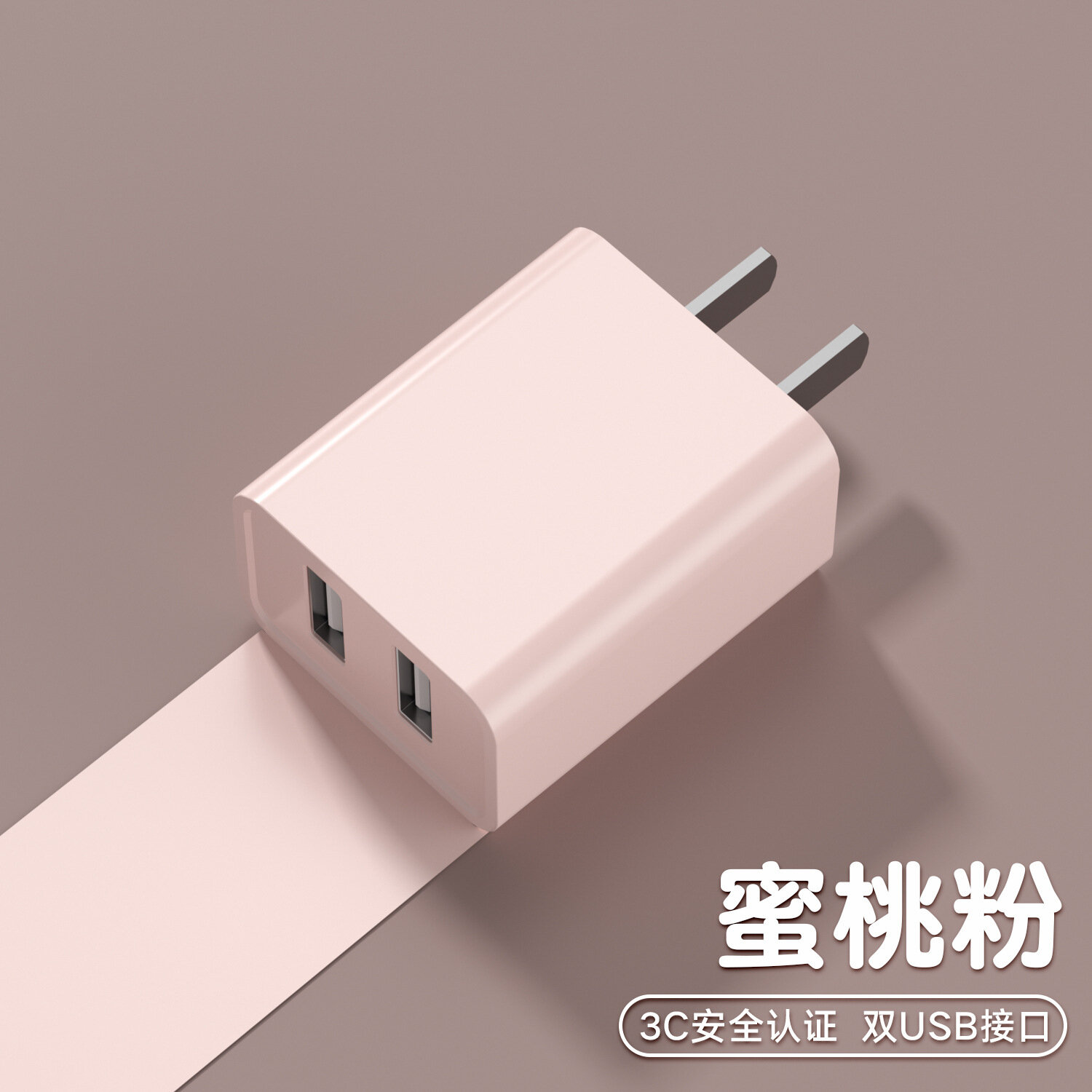 Зарядное устройство для телефона с двумя USB-разъемами 5V2A, совместимое с Apple, Vivo, Huawei, многофункциональное быстрое зарядное устройство, несколько цветов