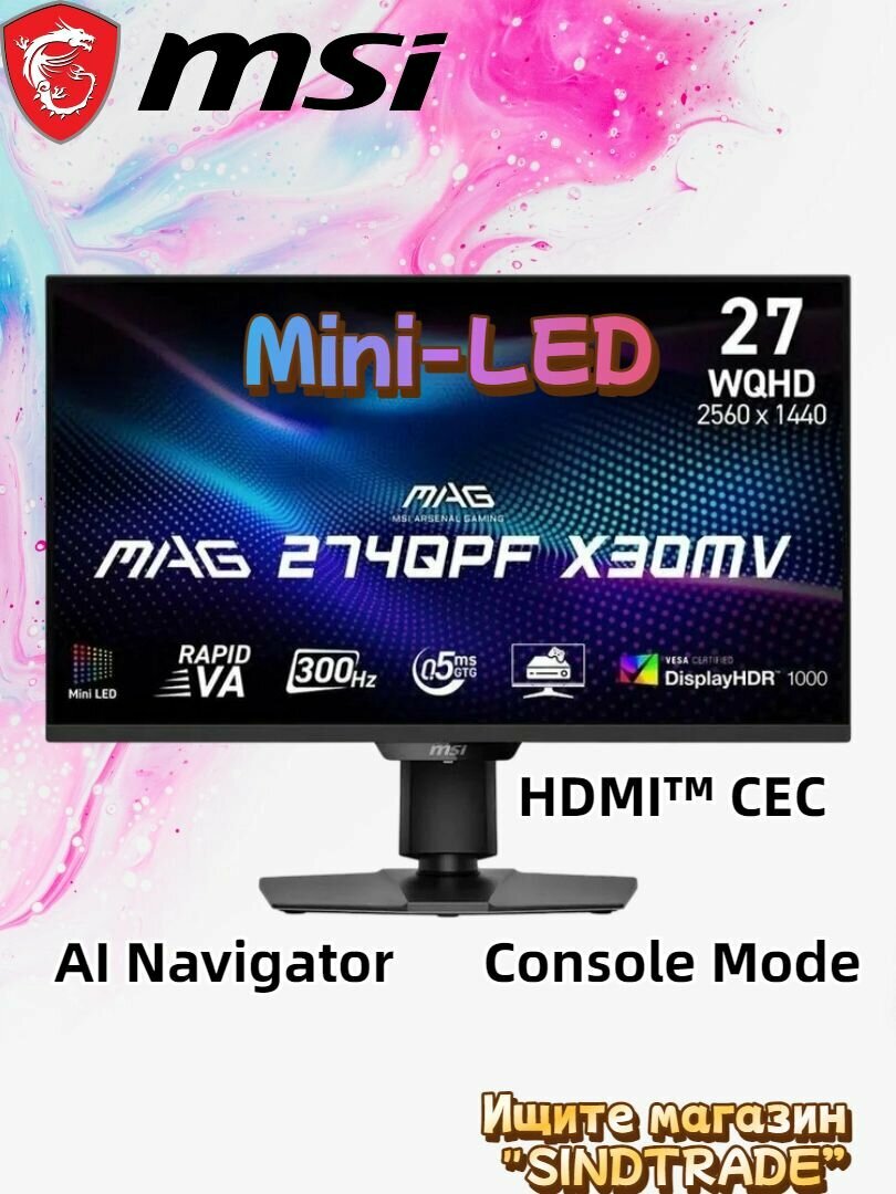 MSI 27" Монитор MAG 274QPF X30MV