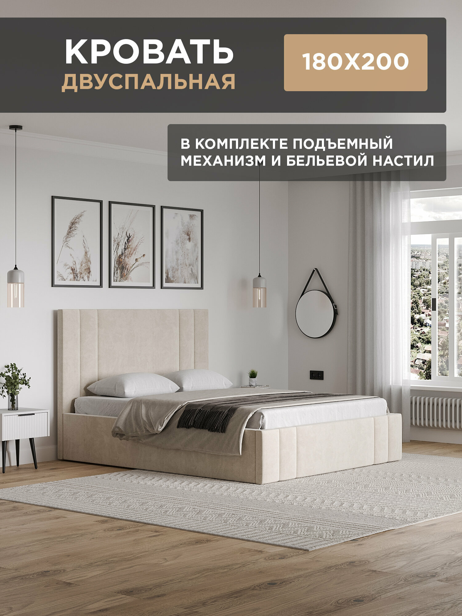 Кровать 180х200 с подъемным механизмом с ящиками, с мягким изголовьем, двуспальная, с ортопедическим основанием, белая