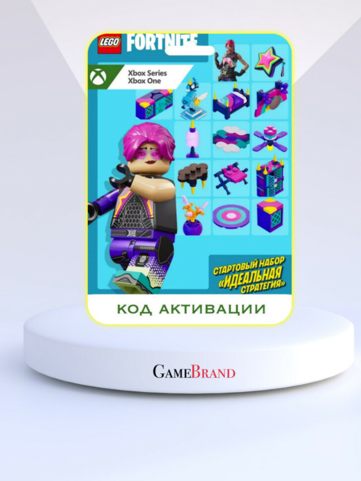 Набор Operation Brite Starter Pack для игры Fortnite (Цифровая версия, регион активации - США)