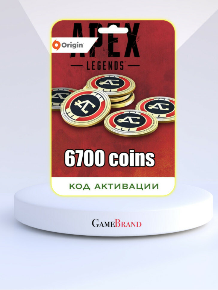 Игровая валюта APEX - 6700 Монет PC ORIGIN (EA app) (Цифровая версия, регион активации - Россия)