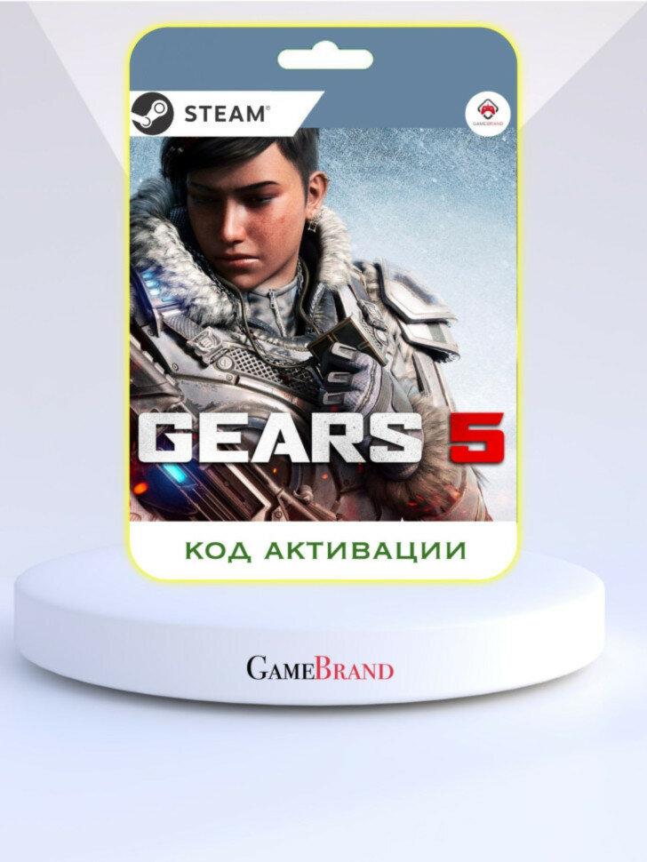 Игра Gears 5 (Gears of War 5) PC STEAM (Цифровая версия, регион активации - Россия)