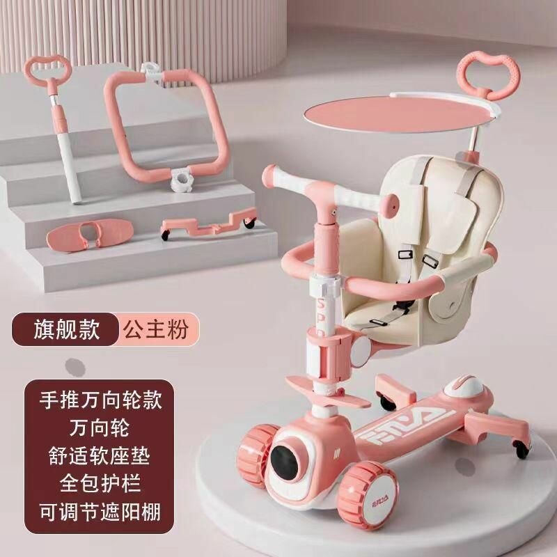 Бестселлер беговелсамокат