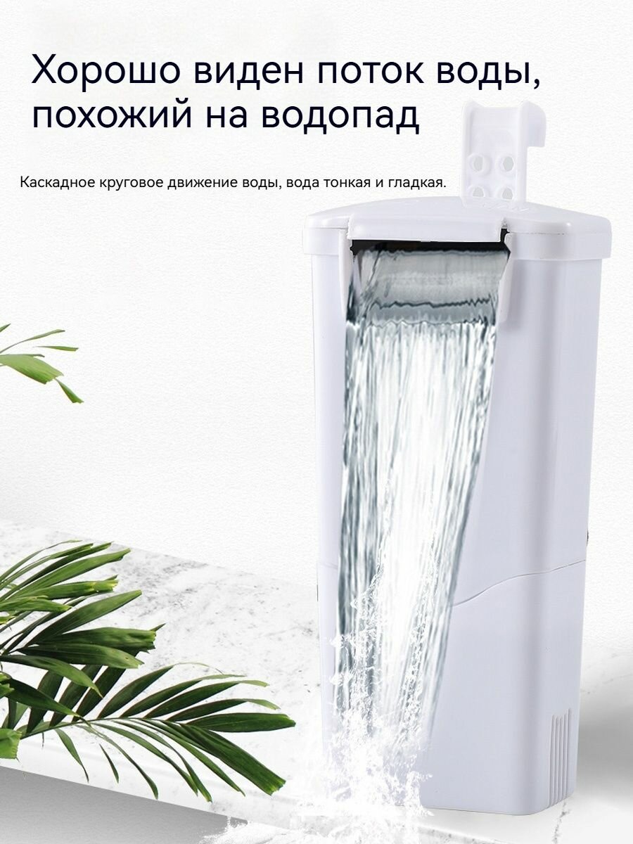 Фильтр для аквариума