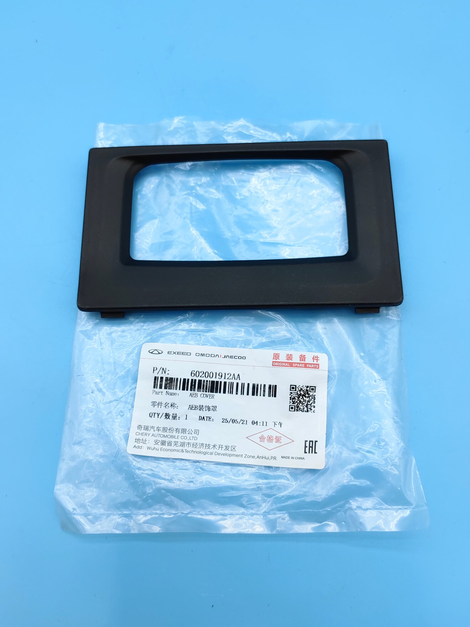 CHERY Кронштейн датчика парковки цент передний Chery Tiggo 7 Pro Max 602001912AA