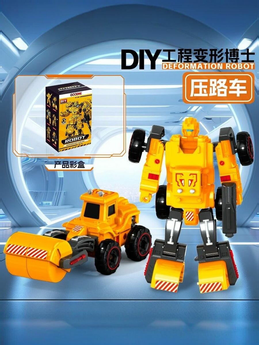 Деформационный дорожный каток