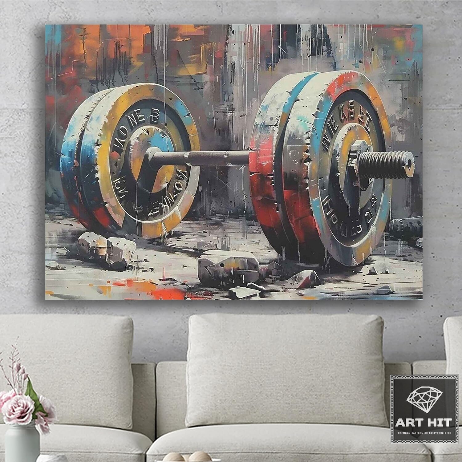 Картина интерьерная - "Спорт, фитнес, мотивация", 60х80 см.