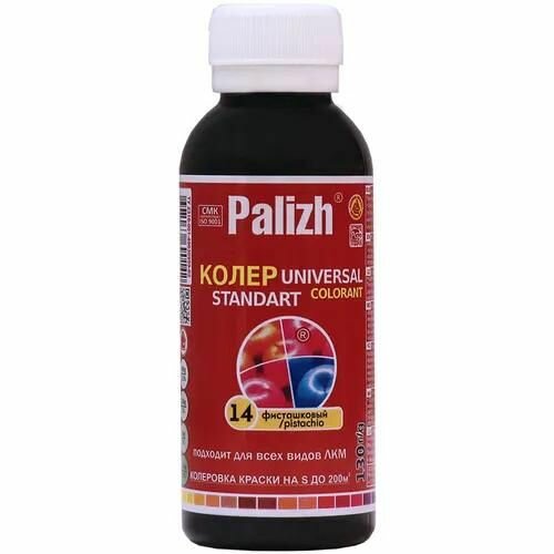 Колер Palizh палитра фисташковый, универсальный, 0.1 л