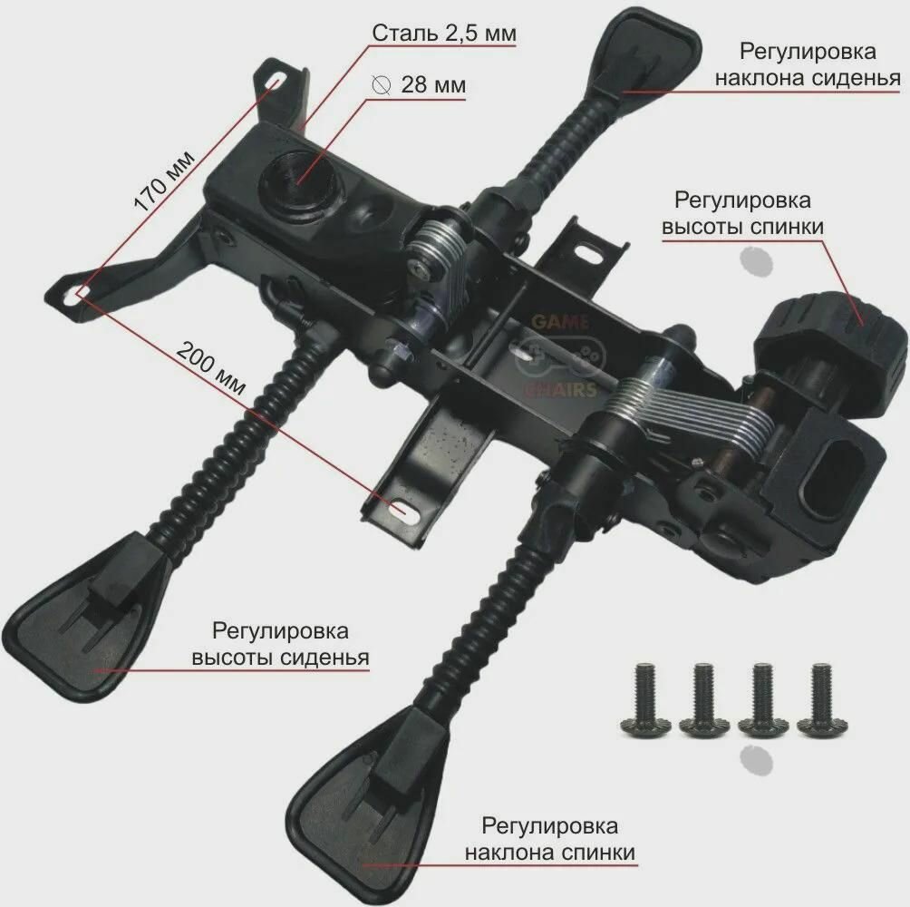 Усиленный механизм SUPERLUX 170х200 мм качания и регулировки для офисного, компьютерного, игрового кресла