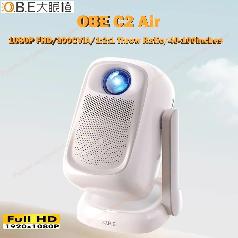 Проектор C2 Air, 1LCD, белый