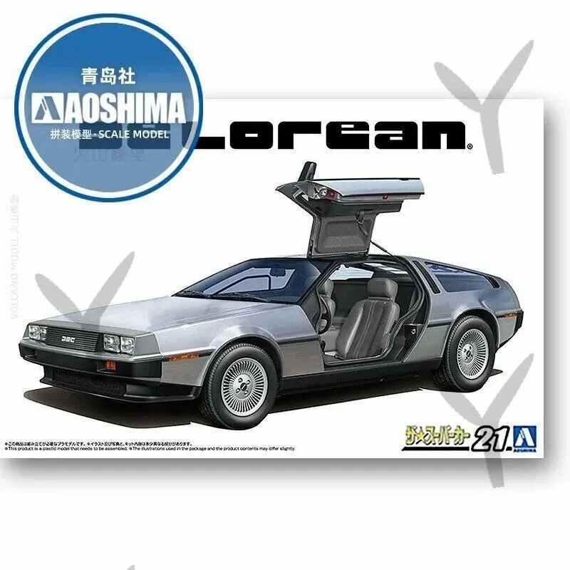 Сборная модель Машинка Aoshima-06435 1/24 Back to the Future Time Machine Delorian DMC-12 sports car model kitwu