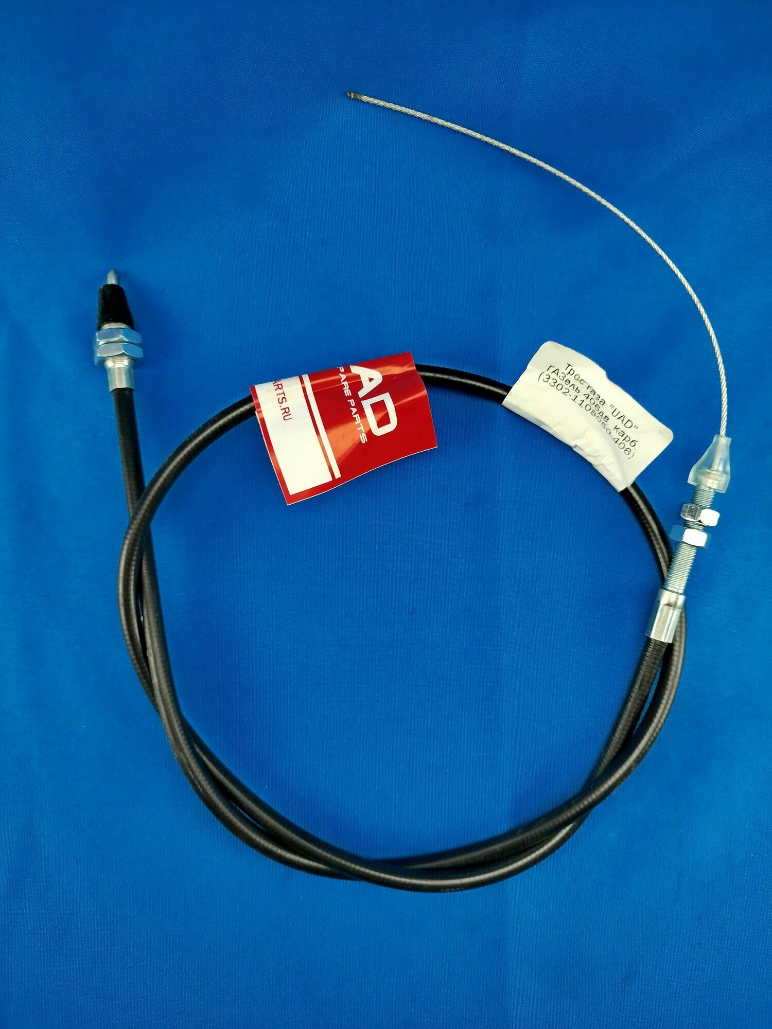 Трос газа "UAD" для а/м ГАЗель 406дв. карб.