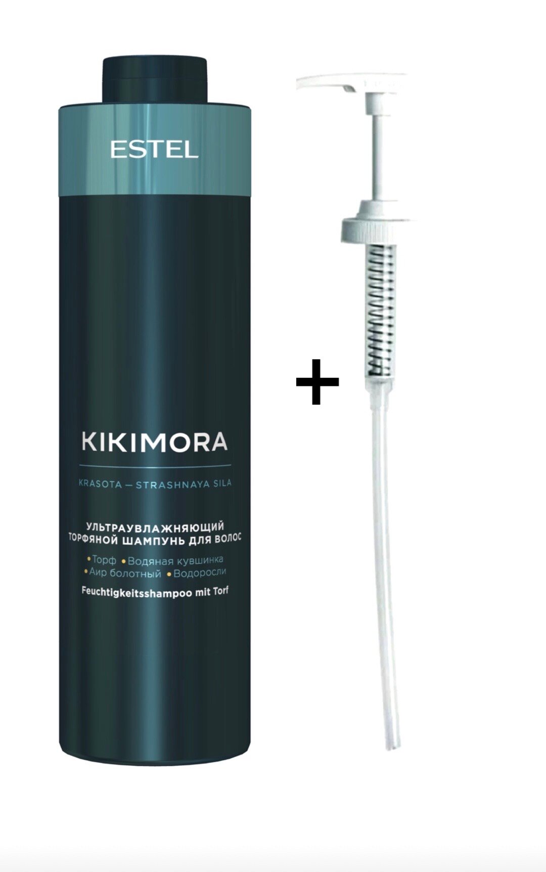Ультраувлажняющий торфяной шампунь для волос KIKIMORA by ESTEL, 1000 мл+дозатор