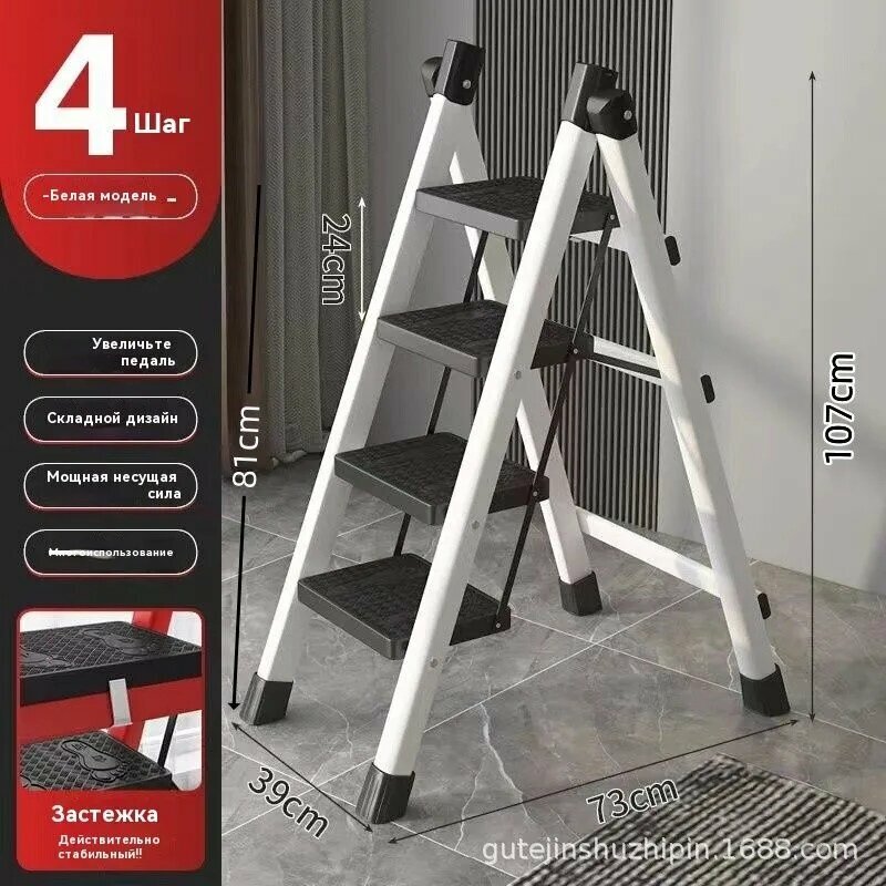 Стремянка 4 ступеньки, складная, лёгкая, с антискользящими ступенями , 250 кг нагрузка, идеальна для домашнего использования.