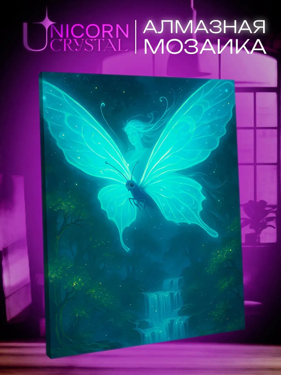 Алмазная мозаика Бабочка
