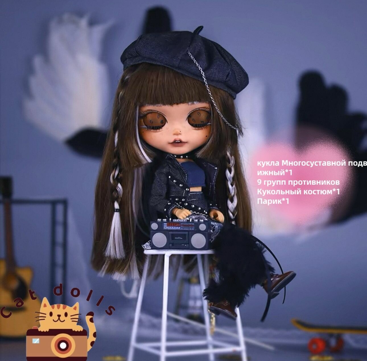 Кукла Блайз (Blythe)