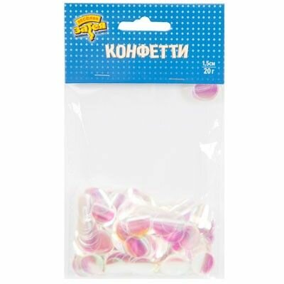 Конфетти весёлая затея "Круги", цвет Перламутр, 1,5 см, 20 г