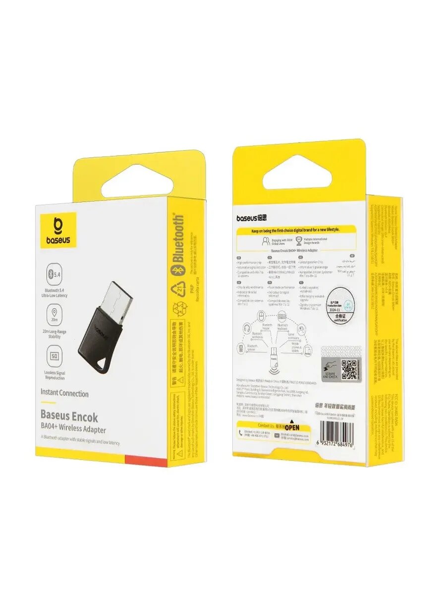 Беспроводной адаптер Bluetooth 5.4 для ПК и ноутбуков