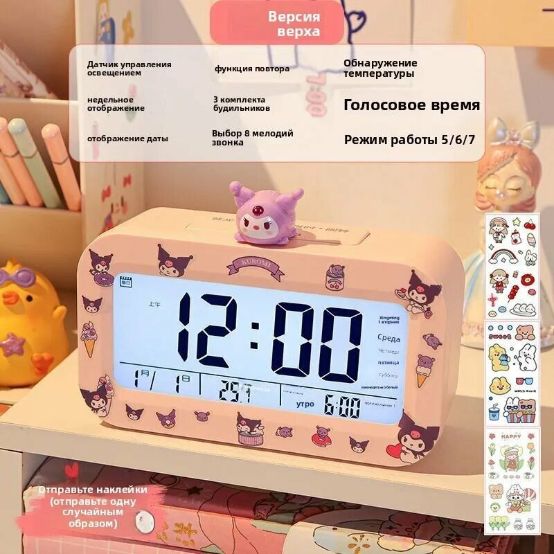 Мини-будильник , светящийся в темноте, милый часы